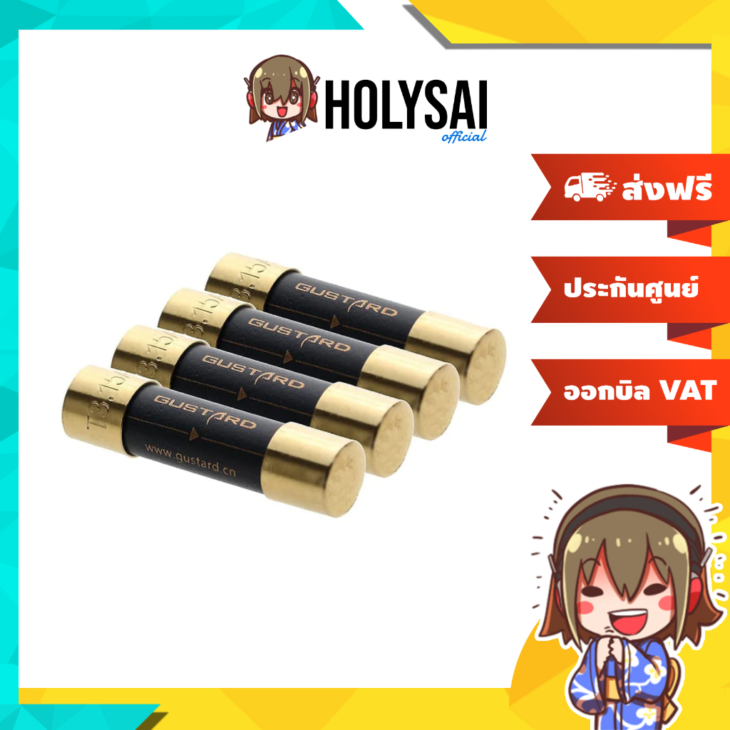 Gustard Fuse ฟิวส์สำหรับอุปกรณ์เครื่องเสียง เพิ่มช่วงการได้ยินและลดการ ...