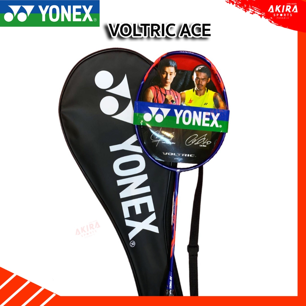 ไม้แบดมินตันYONEX รุ่น VOLTRIC ACE สำหรับรุ่นเริ่มต้นพร้อมกับ TRI-VOLT AGE SYSTEM แถมฟรีเอ็น ...