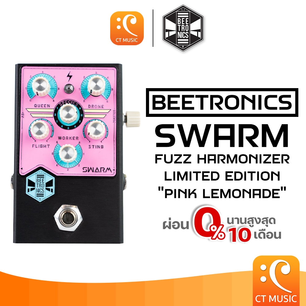 Beetronics FX Swarm Fuzz Harmonizer Limited Edition Pink Lemonade เอฟ ...