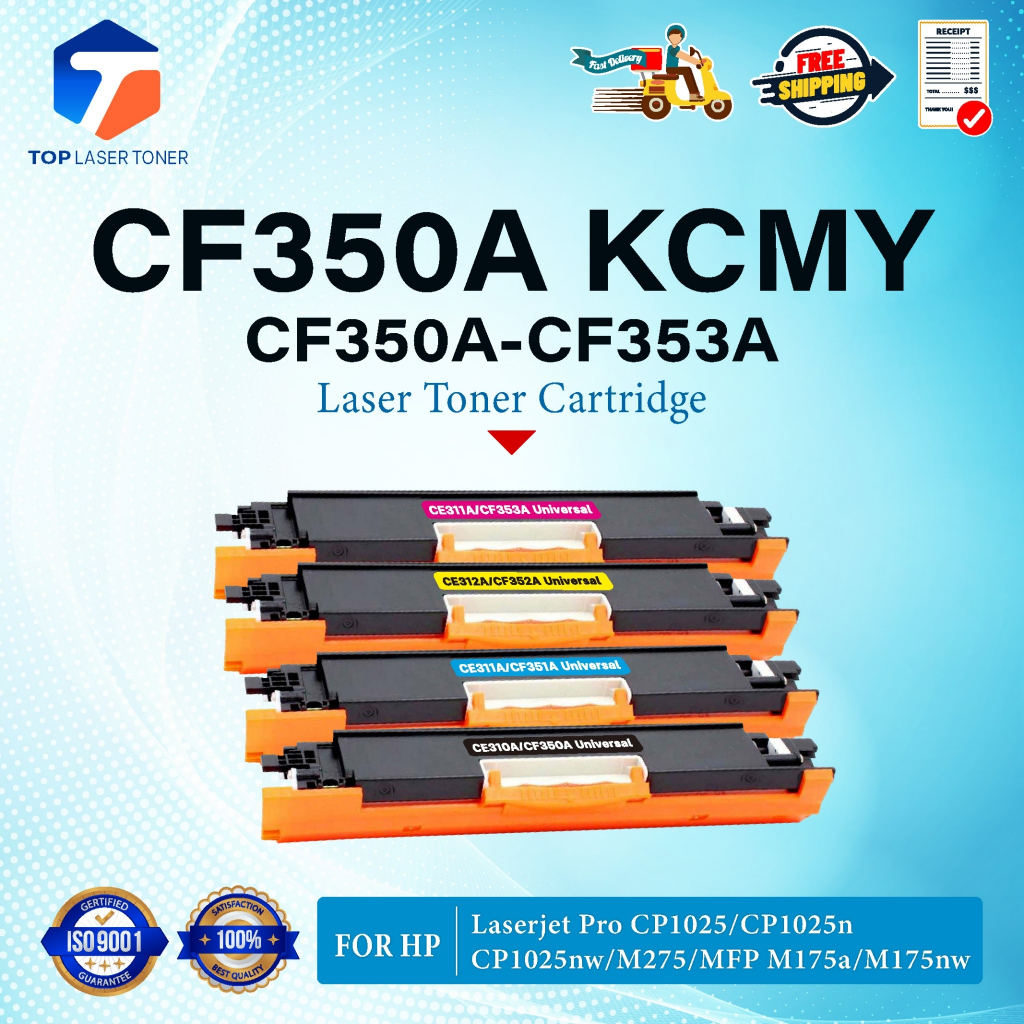 หมึกเทียบเท่า CF350A/CF351A/CF352A/CF353A/CF350/350A/350/130A/130 HP ...