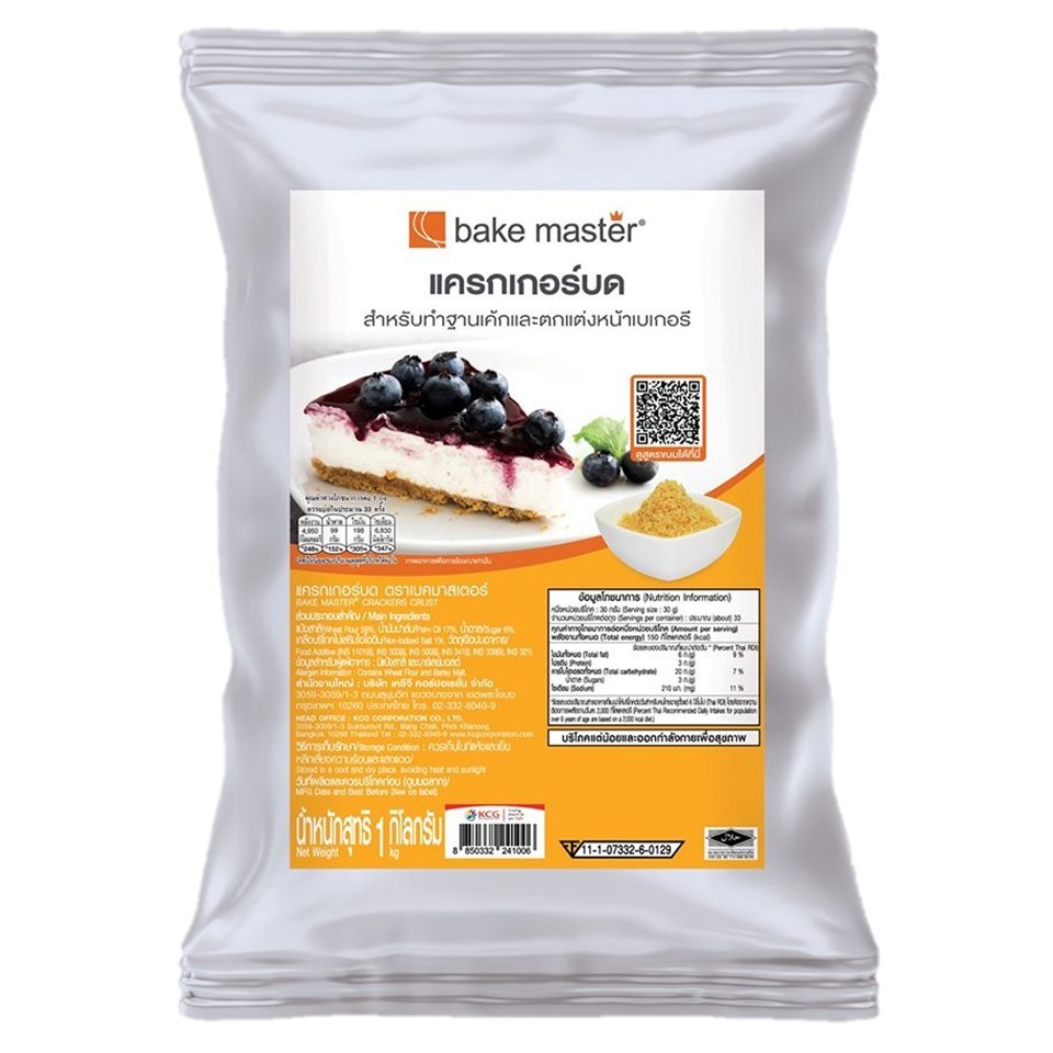 แครกเกอร์บด ตราเบคมาสเตอร์ 1กก. / Bake Master Cracker Crust 1kg | Shopee Thailand
