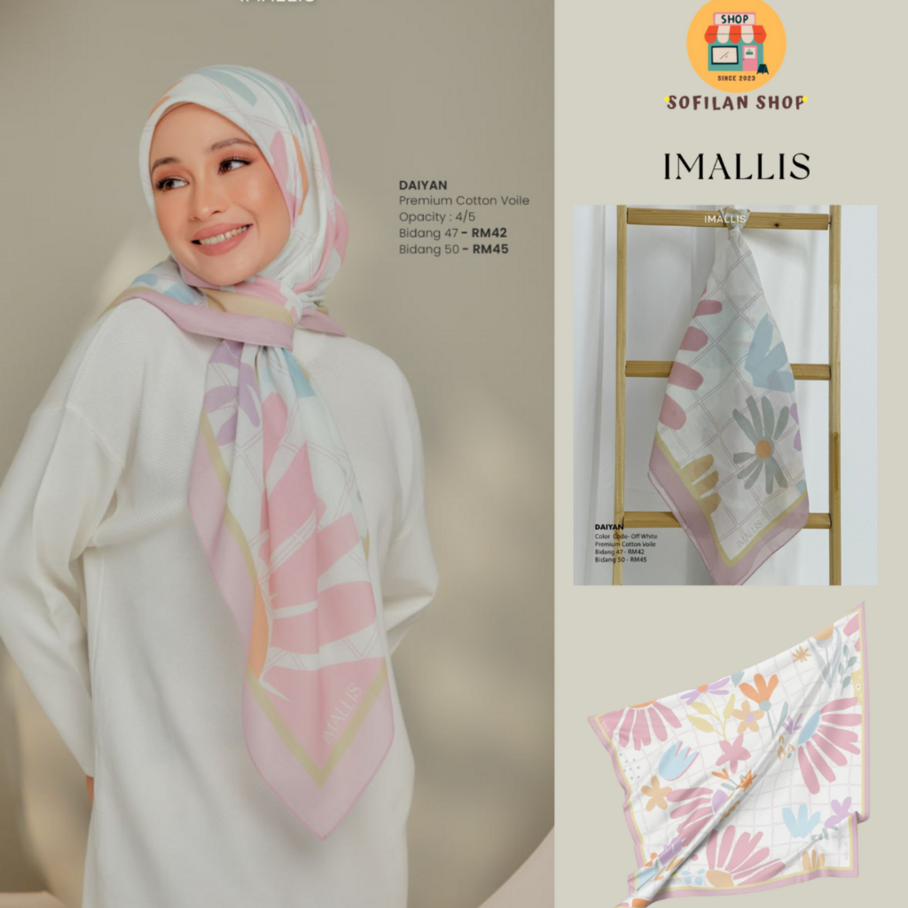 ผ้าคลุม IMALLIS (รุ่น 6.0) | Shopee Thailand