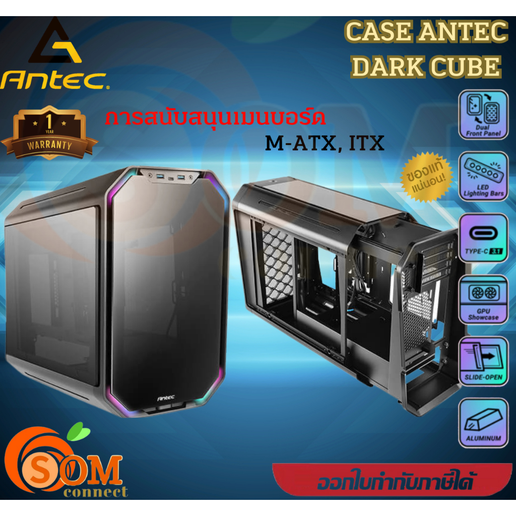 CASE (เคสคอมพิวเตอร์) ANTEC DARK CUBE BLACK (มินิทาวเวอร์) M-ATX ITX ...