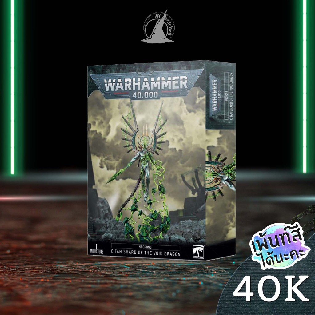 Warhammer 40k: Necrons C'tan Shard of the Void Dragon | Shopee Thailand