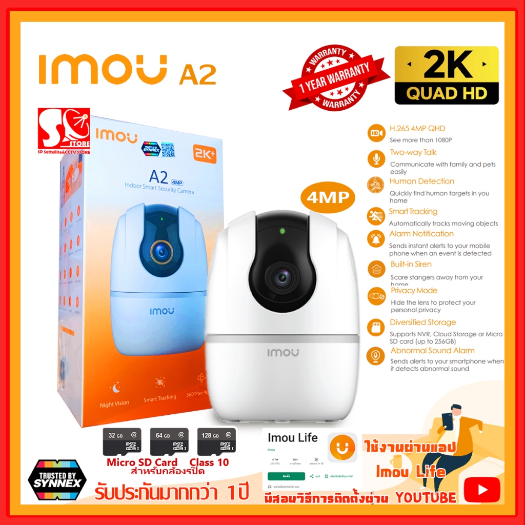 IMOU กล้องวงจรปิด IMOU A2 Ranger 2C 2MP 4MP | Shopee Thailand