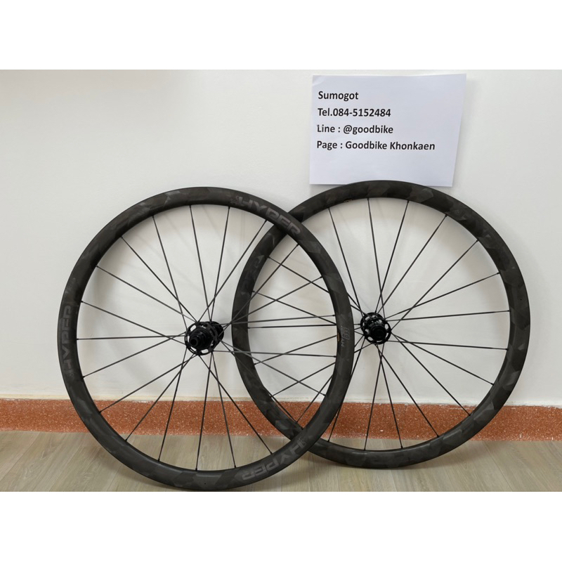 ล้อLun Hyper D33 ปี2023 | Shopee Thailand