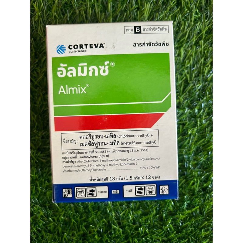 อัลมิกซ์ Almix สารกำจัดวัชพืช | Shopee Thailand