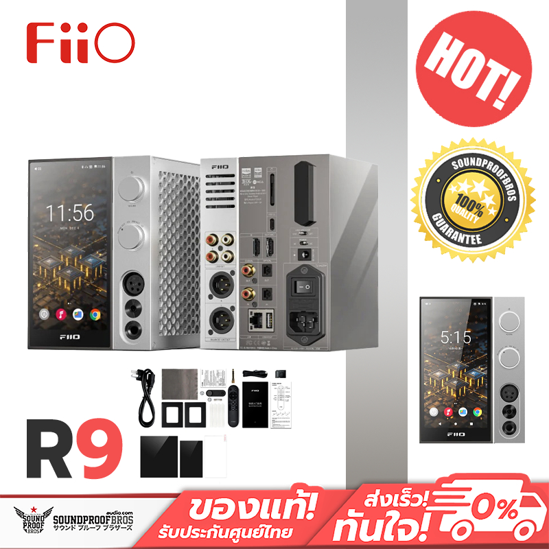 FiiO - R9 เครื่องเล่นเพลงสตรีมมิ่งตั้งโต๊ะ DAP+DAC+AMP ครบจบในตัว ...