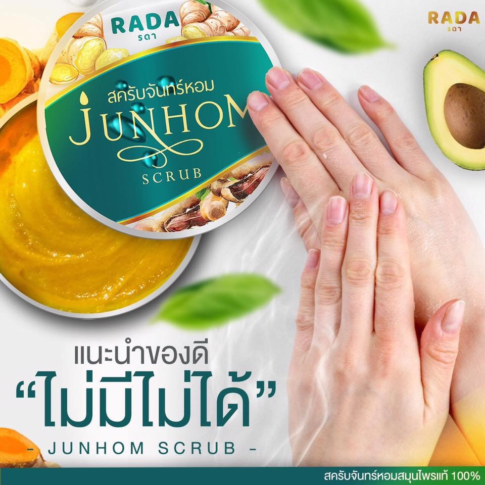 JUNHOM SCRUB สครับสมุนไพรจันทร์หอม 350 g. | Shopee Thailand