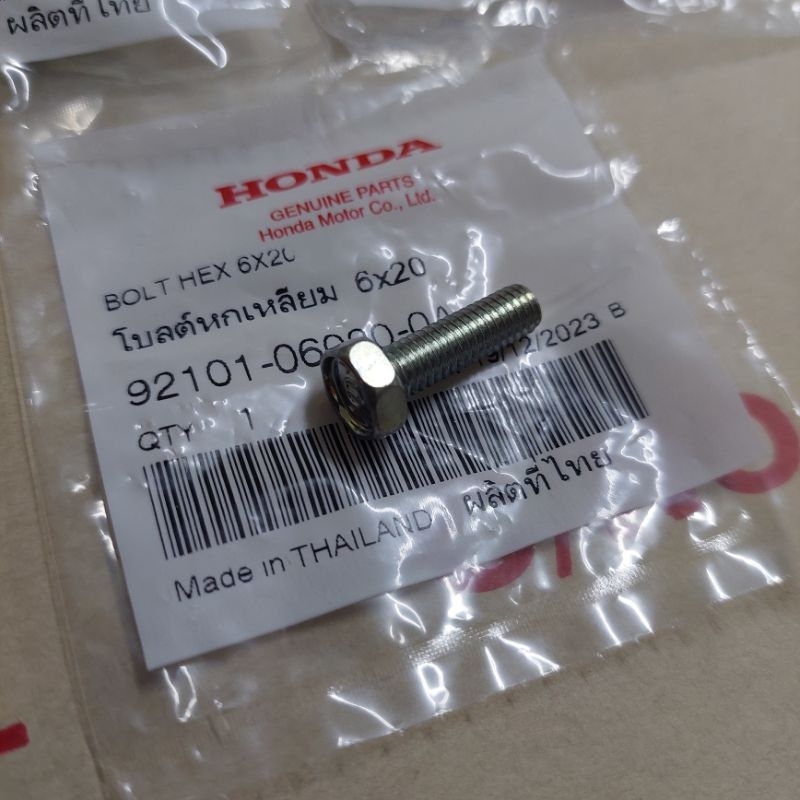 น็อตยึดคันเกียร์แท้เบิกศูนย์HONDA/(ใช้ได้กับรถทุกรุ่นทุกยีห้อของHONDA ...