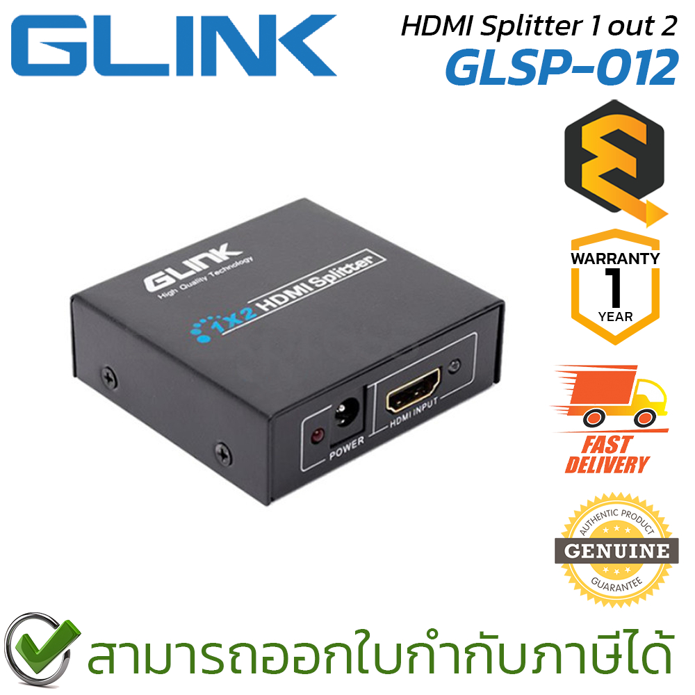 Glink GLSP-012 HDMI Splitter 1 out 2 กล่องแปลงสัญญาณภาพ ของแท้ ประกัน ...