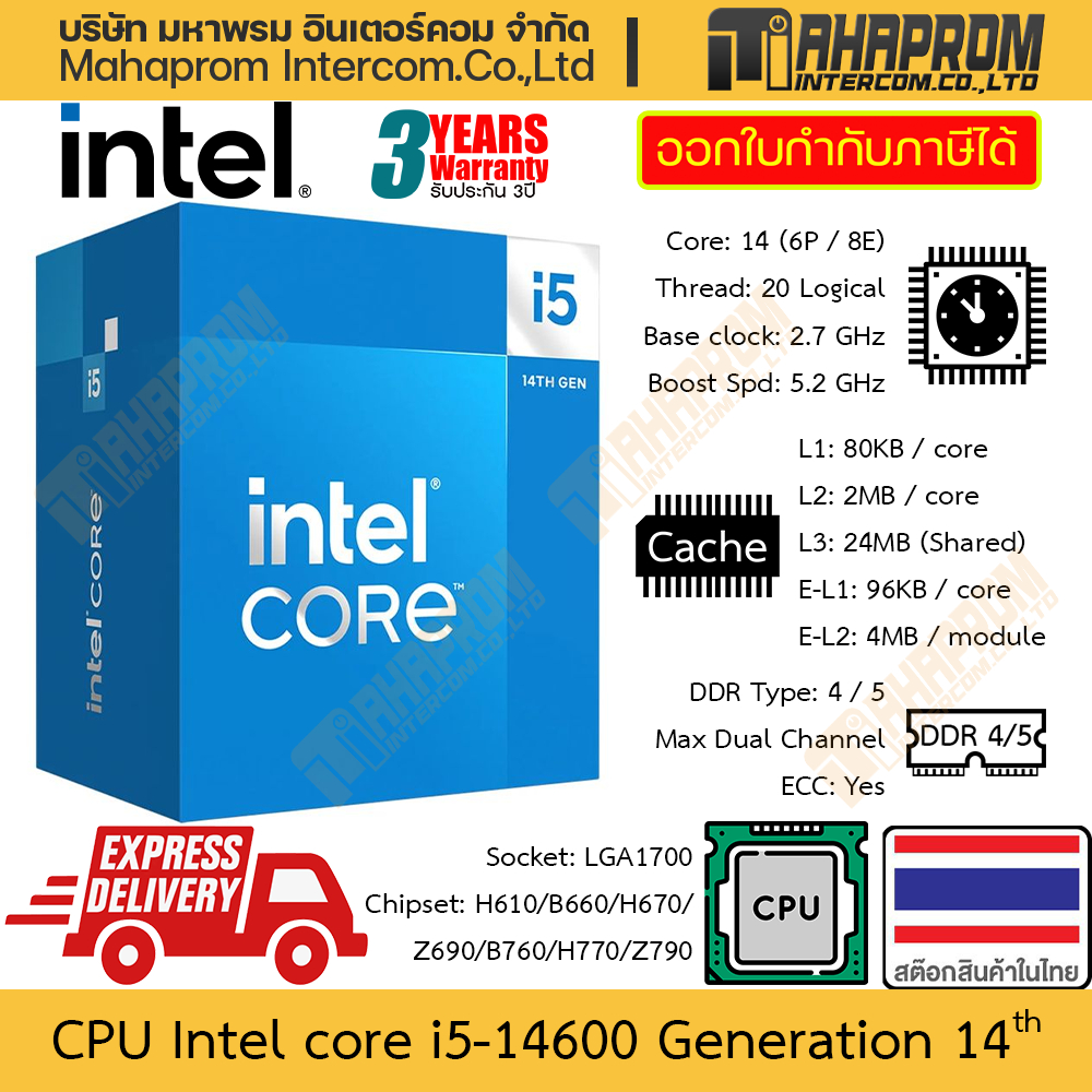 CPU Intel Core i5-14600 14500 14400 14400F gen 14th LGA1700 | 14 Core (6P / 8E) Clock 2.7 - 5.2 ...