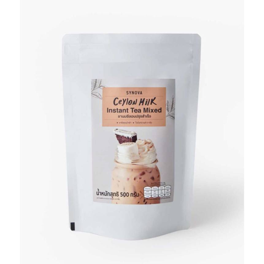 Ceylon Milk Tea Mixed Synova ชานมซีลอน ซีนโนว่า | Shopee Thailand