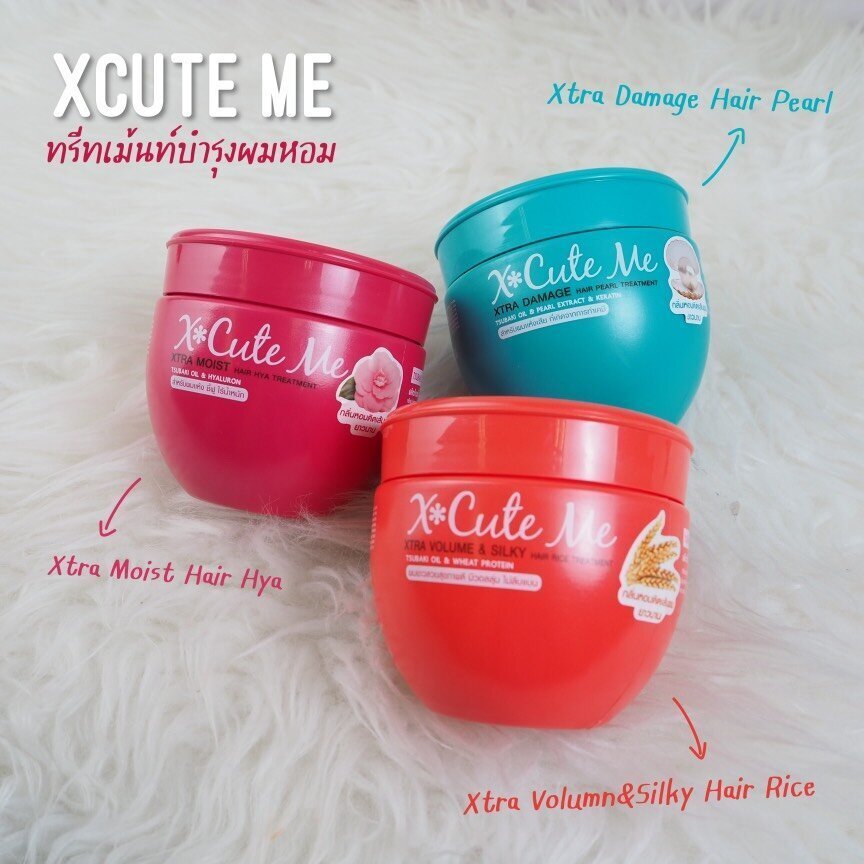เอ็กซ์คิวท์ มี แฮร์ ทรีทเม้นท์ X Cute me xtra Damage Hair pearl ...