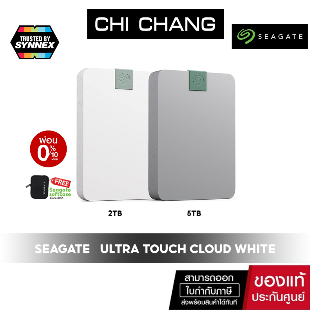 (ฟรี seagate softcase) SEAGATE 2TB - 5TB ULTRA TOUCH CLOUD WHITE ...