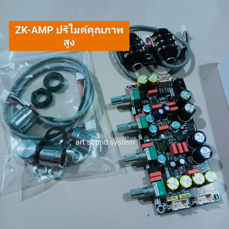 ปรีไมค์ZK-amp 2G ปรีไมค์คุณภาพสูง แท้ wushi audio ใหม่ล่าสุด เสียงไม่ดร ...
