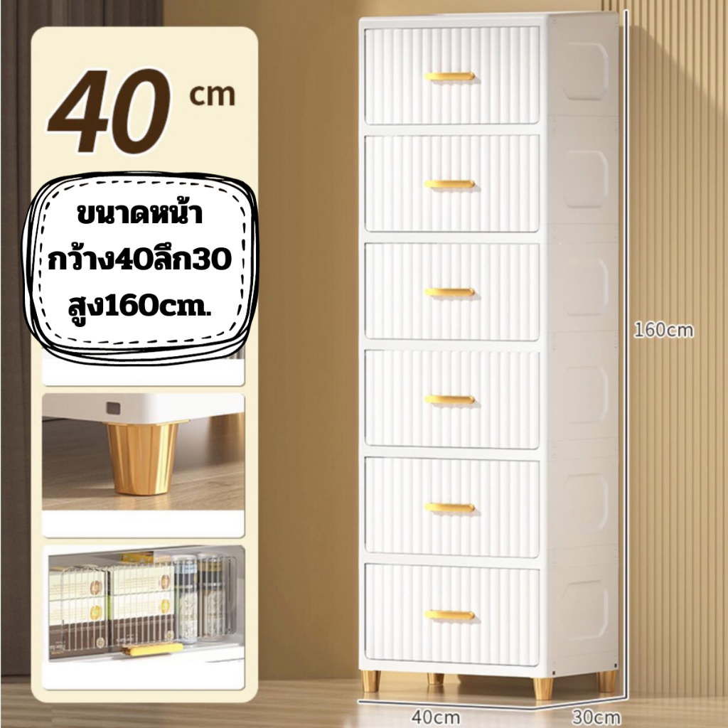 ชั้นเก็บของแบบมีขา รหัส 40C3 40C4 40C5 40C6 | Shopee Thailand