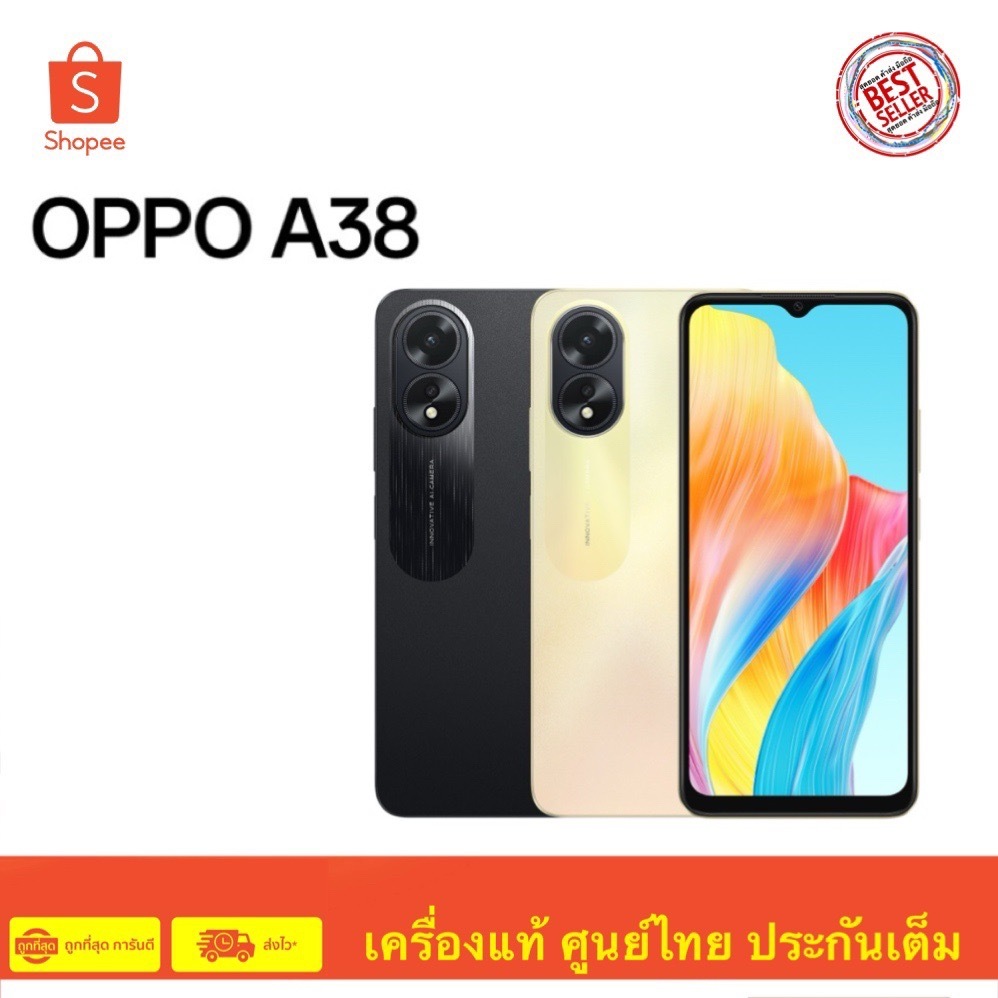 Oppo A38 (Ram 6 Rom 128 GB) แบตเตอรี่ 5000mAh ชาร์จไว 33W ประกันศูนย์ไทย 1 ปี | Shopee Thailand