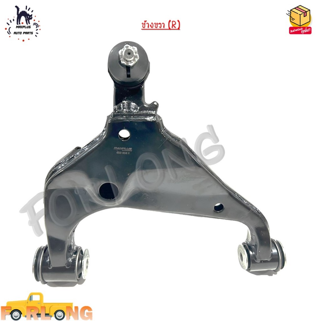 ปีกนกล่าง+ลูกหมาก+บูชปีกนก TOYOTA VIGO, FORTUNER 4WD ตัวสูง #48069 ...