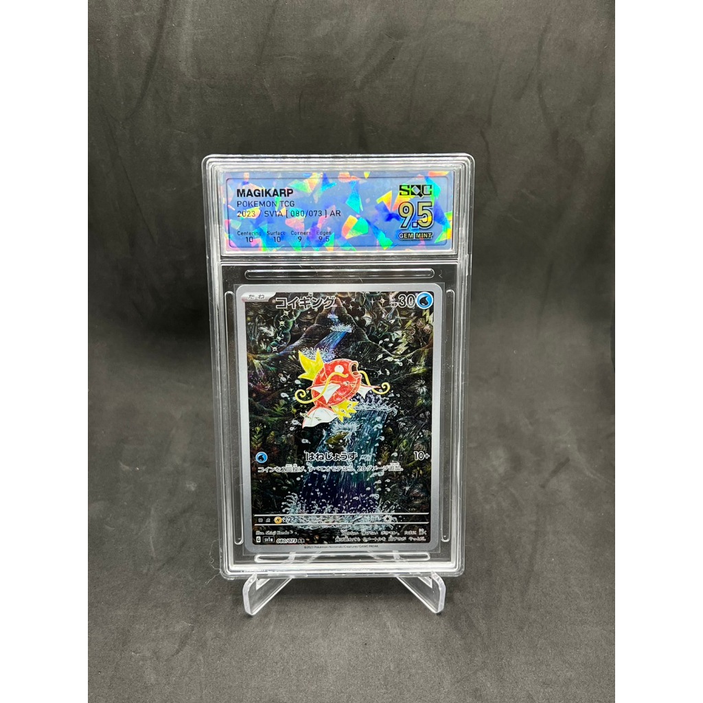 การ์ดโปเกม่อน Magikarp AR (080/073) SV1a Triplet Beat - Pokemon Card Japanese / SQC 9.5 Gem Mint ...