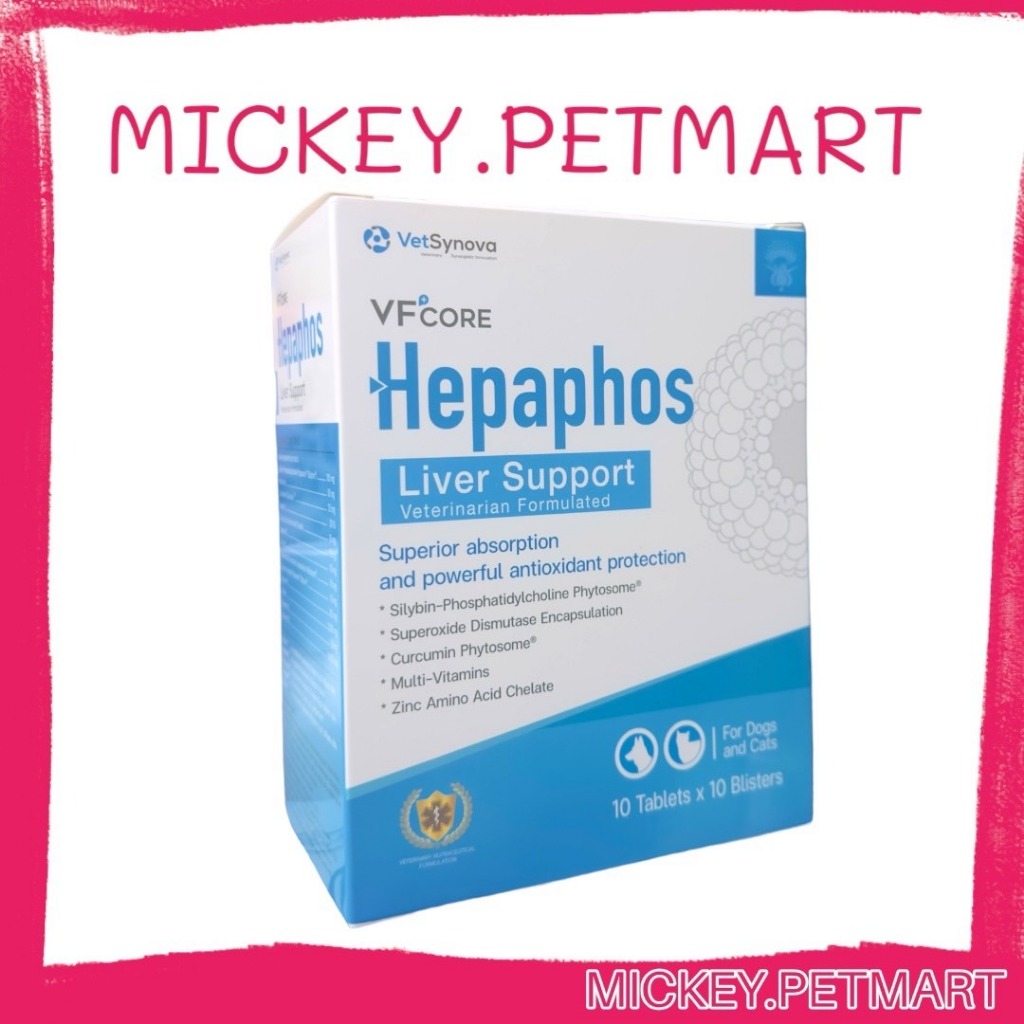 Hepaphos Liver Support (100เม็ด) เฮปพาฟอส วิตามินบำรุงตับสำหรับน้องหมา ...
