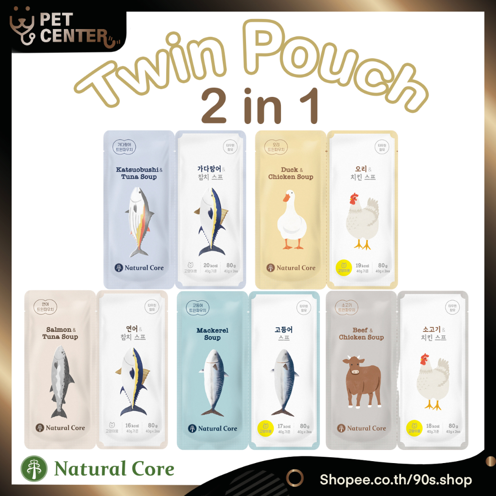 Natural Core Cat - Twin Pouch ซุปอาหารเปียกแมว แบรนด์เกาหลี | Shopee ...