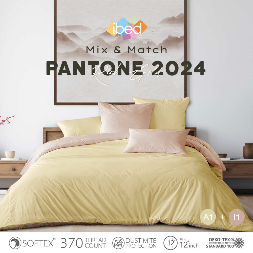 ibed ชุดผ้าปูที่นอนครบเซ็ท Softex - PANTONE COLLECTION 2024 (Rich Gold) - 3.5 ฟุต,5 ฟุต,6 ฟุต ...