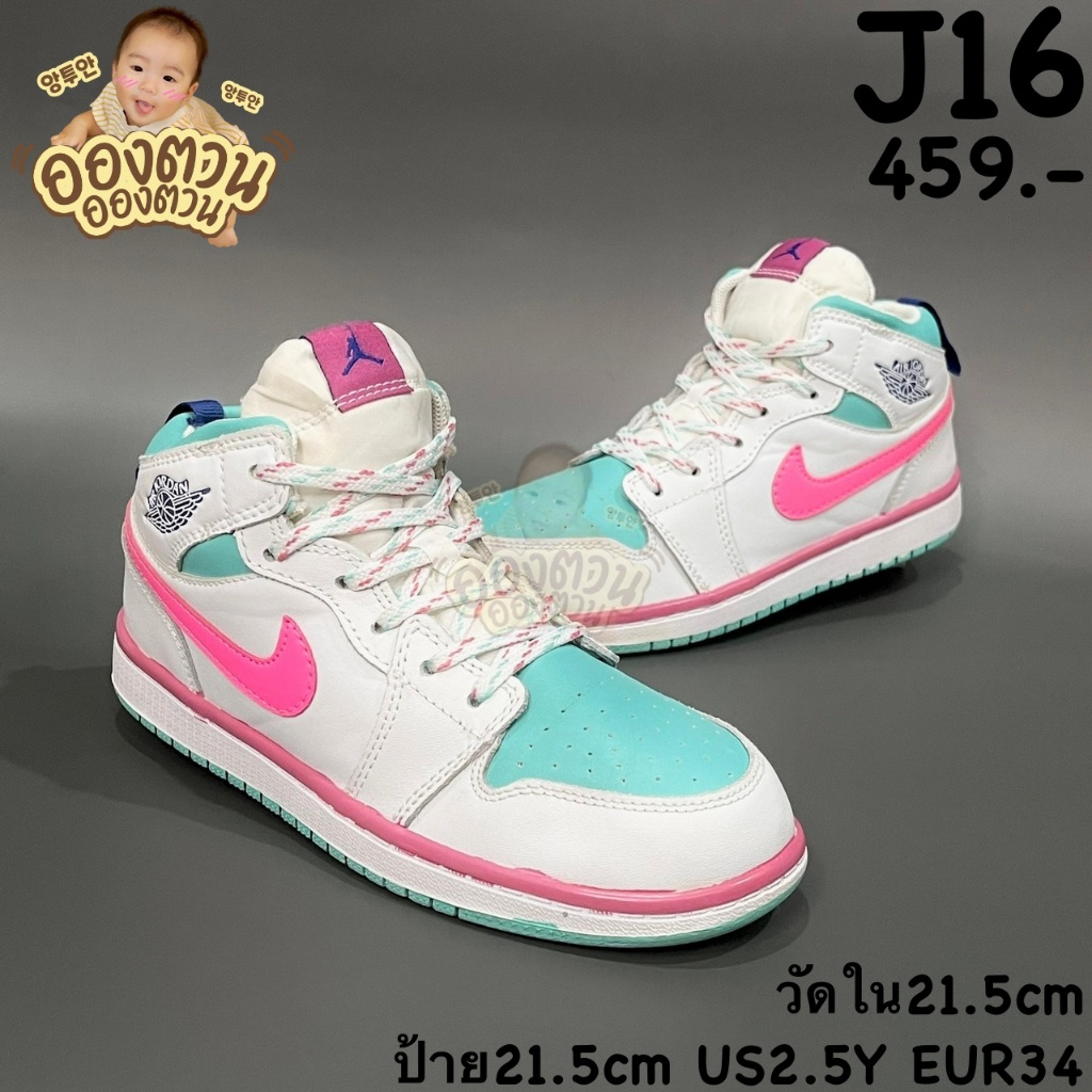 รองเท้าเด็กแบรนด์แท้มือ2 ️ ️Nike Jordan รวมSize ️ ️EP.1 | Shopee Thailand