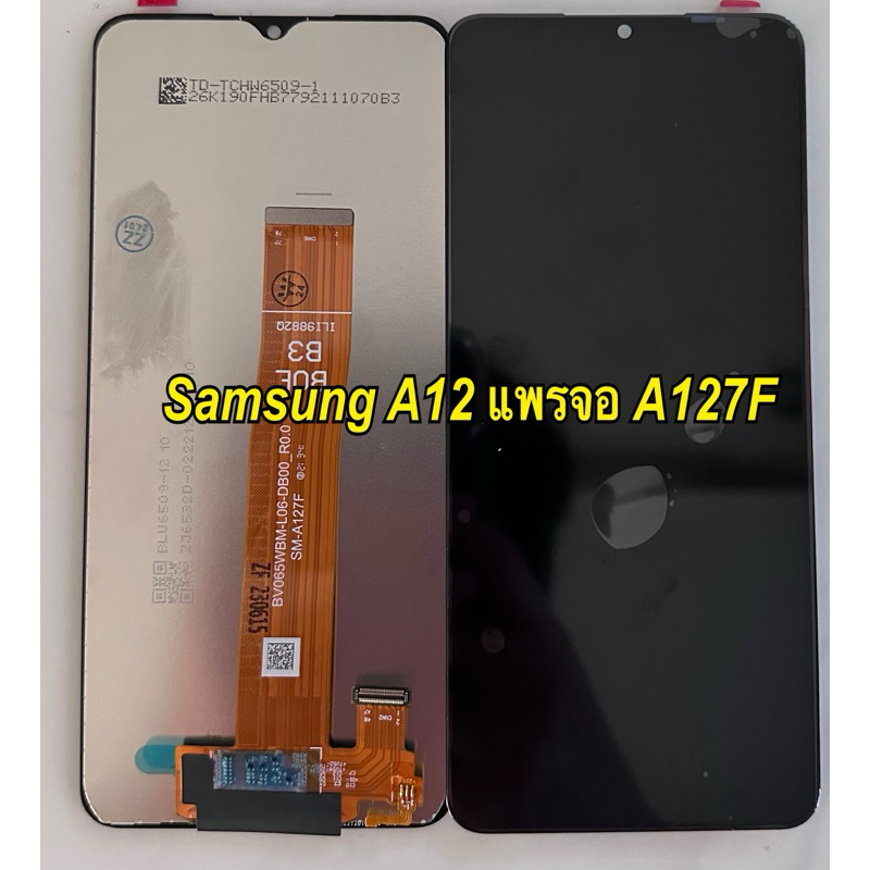 จอ + ทัชสกรีน Display samsung แพรจอ a127f แถม ฟิล์มกระจก +ชุดไขควง+กาว ...