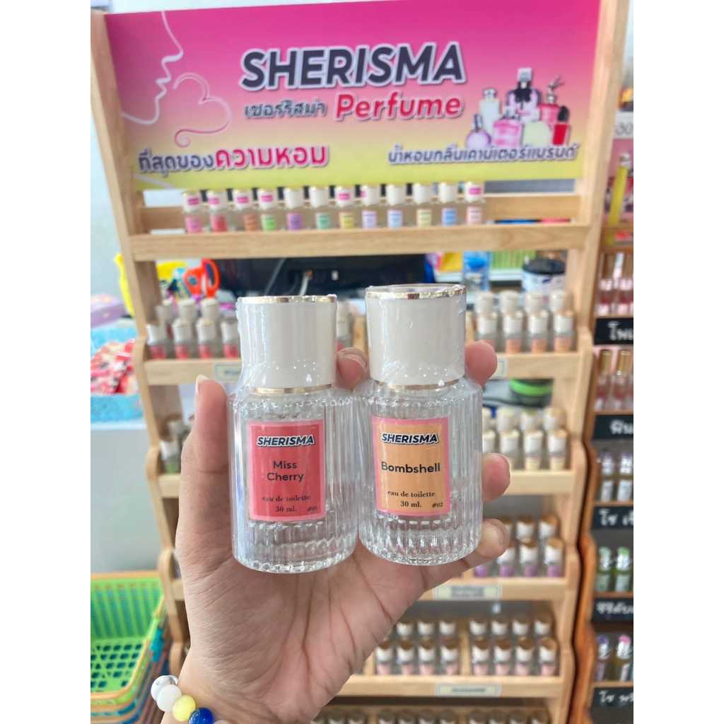 น้ำหอมเชอร์ริสมา SHERISMA 12 กลิ่นตัวท็อป 30Ml. | Shopee Thailand