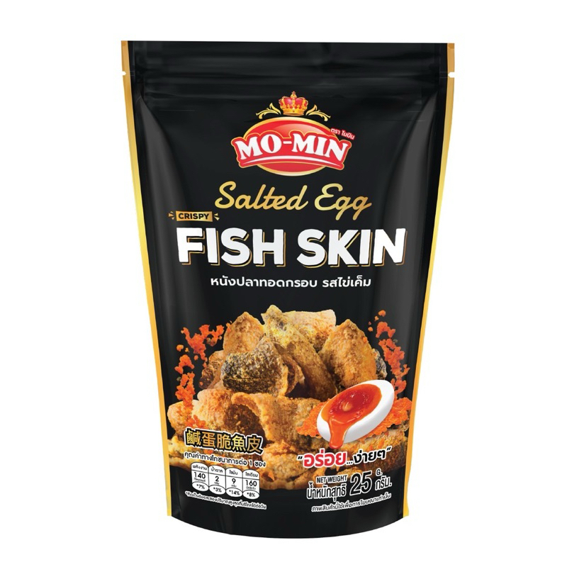 Mo-Min หนังปลาทอดกรอบ รสไข่เค็ม 25g Crispy Fish Skin Salted Egg Flavor ...