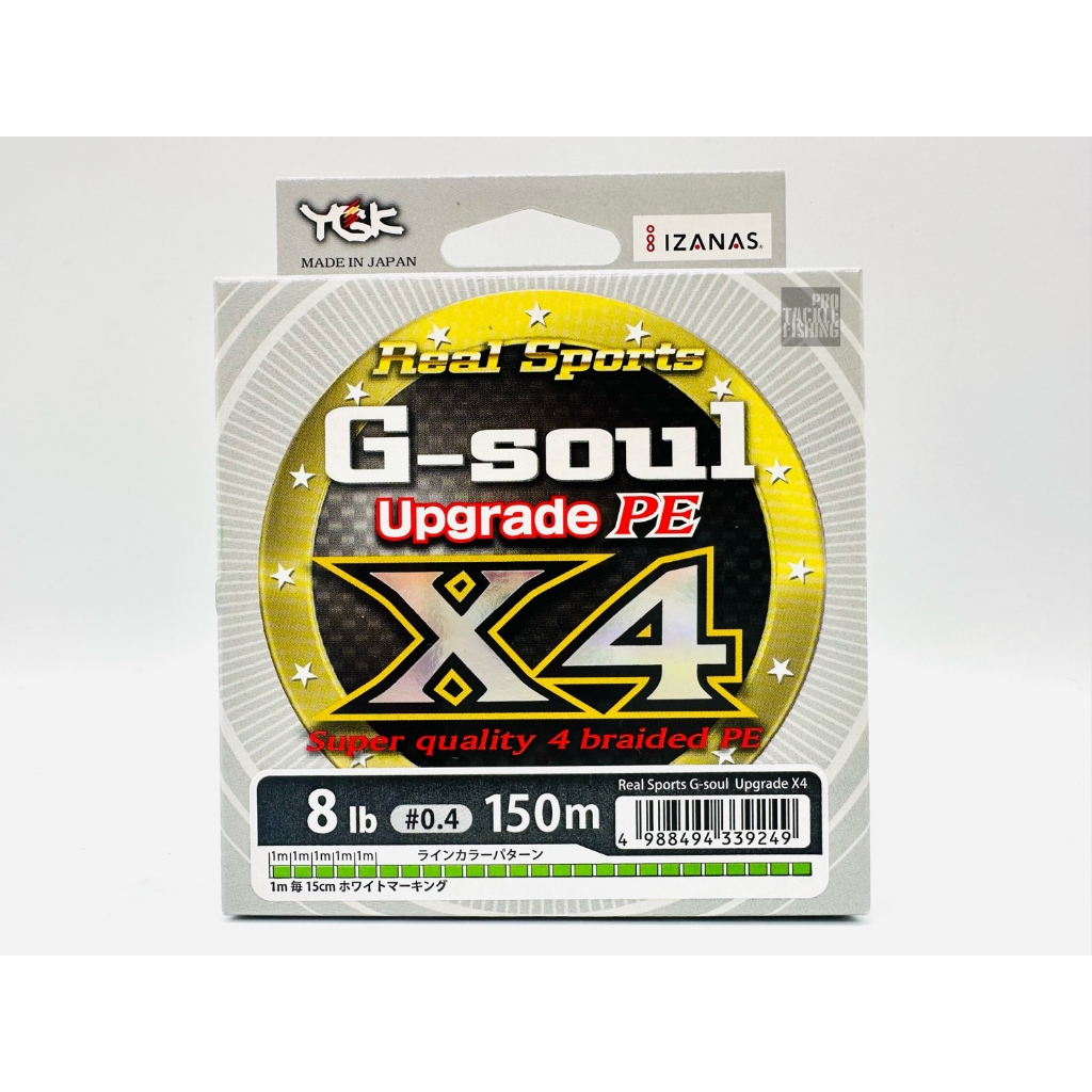 สาย YGK G-Soul Upgrade PE X4 สายPE ถัก4 Made in Japan แท้100% กล่องละ 150m , 200m | Shopee Thailand