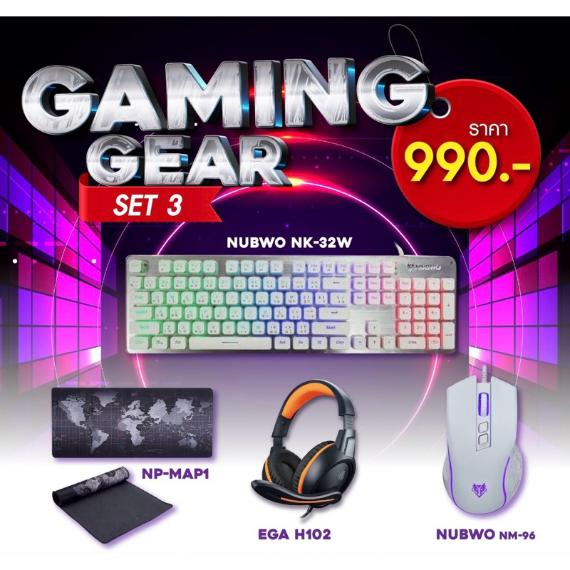 GAMING GEAR SET 1 คีย์บอร์ดเกมมิ่ง เมาส์เกมมิ่ง NKM 300 x หูฟัง EGA ...