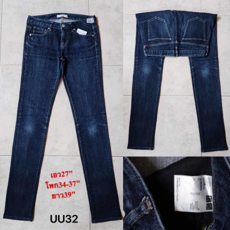 รวมงานแบรนด์แท้ Uniqlo Gu (หญิง) มือ2 Ep.1 (ขนาดแจ้งในรูปวัดตามจริงไม่ ...