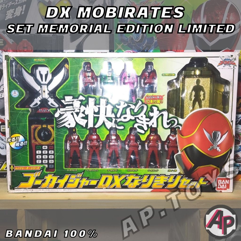 DX Mobirates Set Memorial Edition Limited ที่แปลงร่างโกไคเจอร์ [ โมบาย ...
