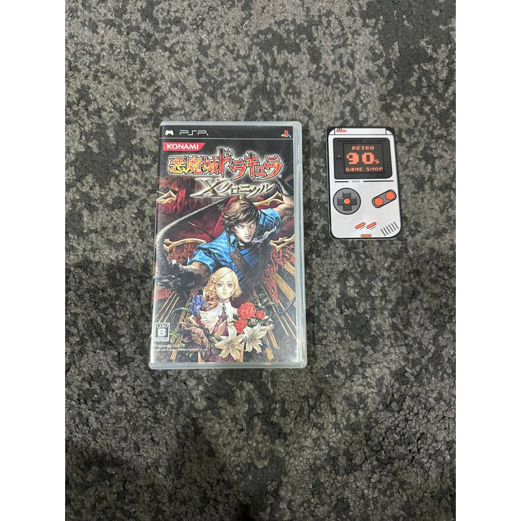Konami PSP Castlevania: The Dracula X Chronicles Boxed / Japan | Shopee ...