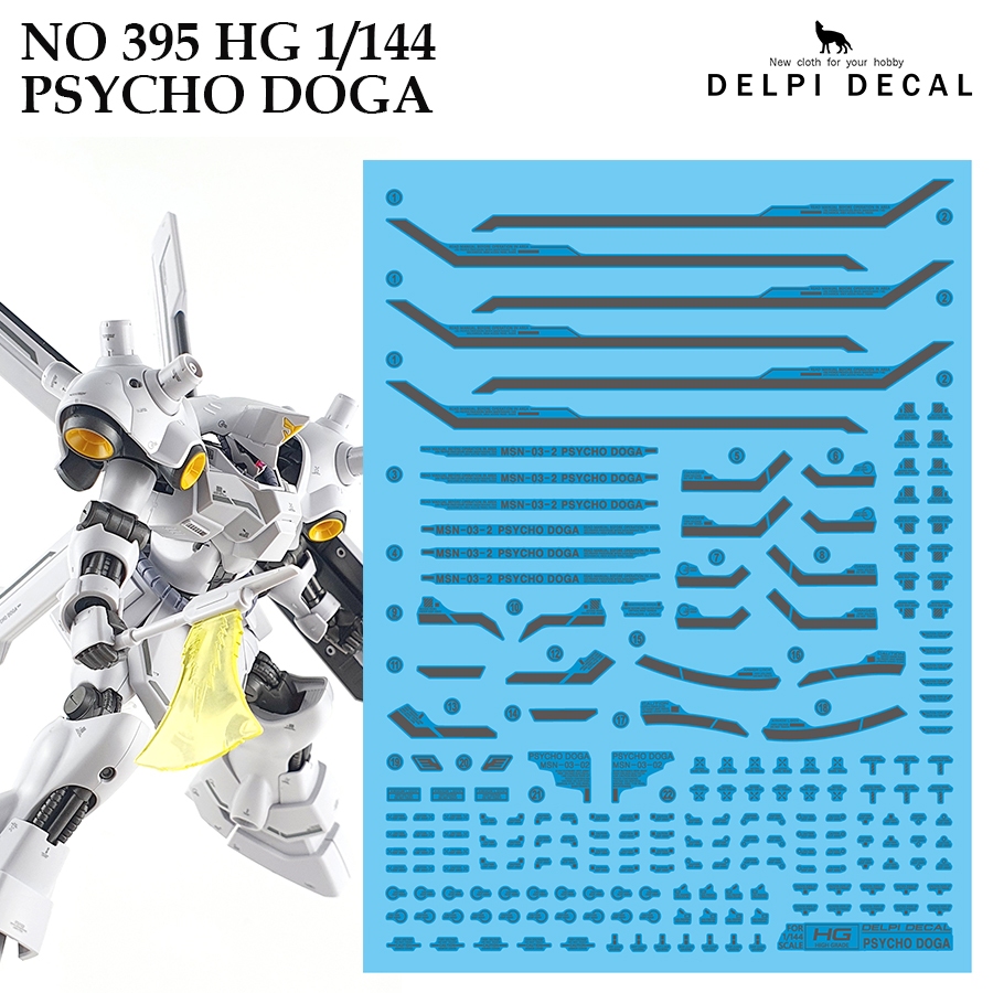 ดีคอลน้ำ [DELPI] 395 HG PSYCHO DOGA 1/144 WATER DECAL | Shopee Thailand