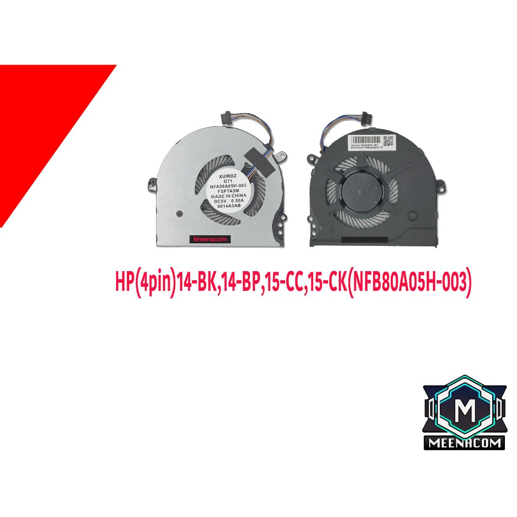 พัดลมHP(4pin)14-BK,14-BP,15-CC,15-CK(NFB80A05H-003) | Shopee Thailand