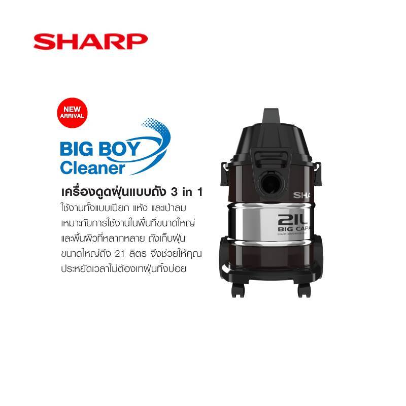 SHARP เครื่องดูดฝุ่นแบบถัง 3 in 1 1600 วัตต์ รุ่น EC-WE16B-B (Wet, Dry & Blow) | Shopee Thailand