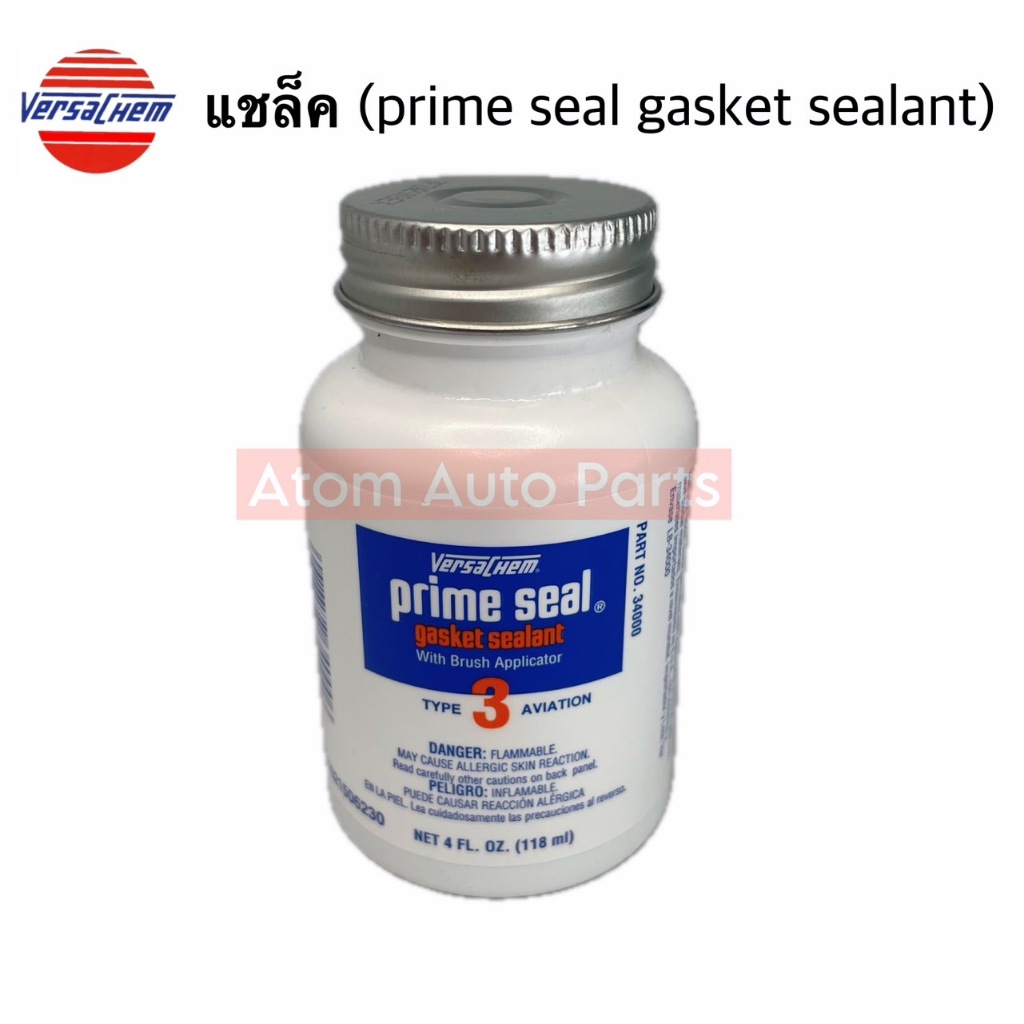 Versachem แชล็ค Prime Seal Gasket Sealant 118ml (#3 ) | Shopee Thailand