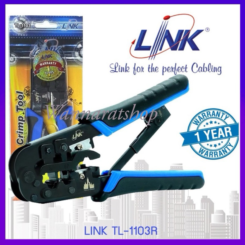 คีมเข้าหัวสาย Lan/สายโทรศัพท์ LINK (TL-1103R) | Shopee Thailand