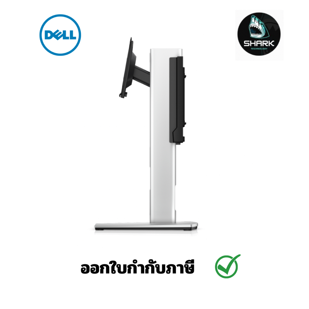 Dell OptiPlex Micro AIO Stand - MFS22 ประกันศูนย์ เช็คสินค้าก่อนสั่ง ...