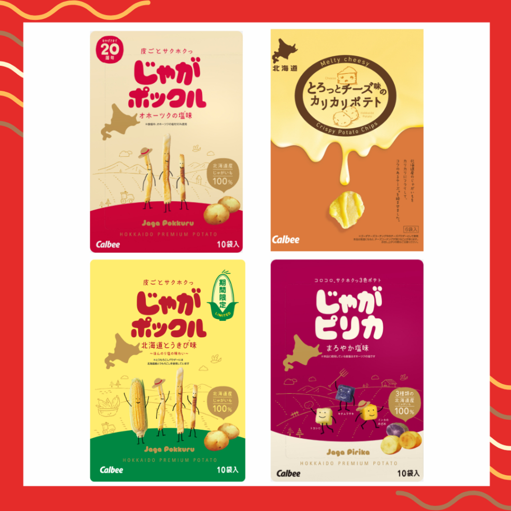 [พร้อมส่ง] Jaga pokkuru Calbee Potato Farm โปเตโต้ฟาร์ม มันฝรั่งแท้จากฮ ...