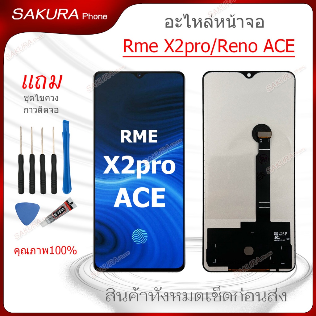 หน้าจอ Reno ACE Realme X2pro incell จอชุด อะไหล่มือถือ LCD Screen Display แถมกาวกับไขควง ...