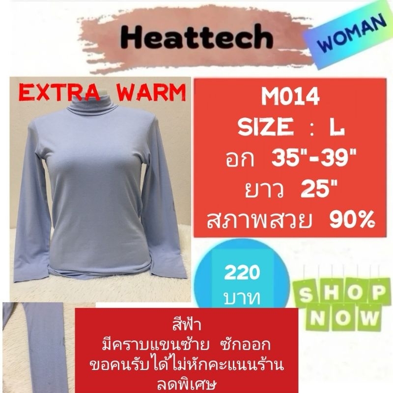 Heattech M014 เสื้อฮีทเทคเอ็กซ์ตร้าวอร์มหญิง heattech extra warm woman ...