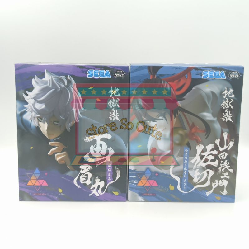 Luminasta Hell's Paradise: Jigokuraku Sagiri/Gabimaru งานแท้นำเข้าจาก ...