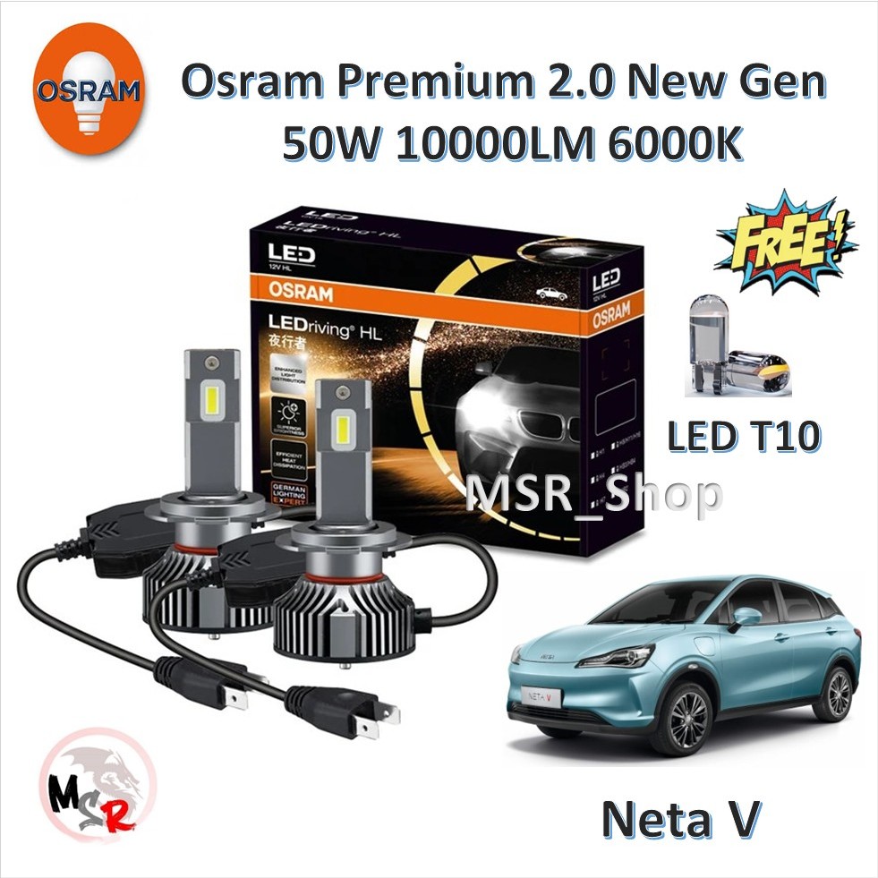 Osram หลอดไฟหน้ารถยนต์ Premium 2.0 New Gen LED+500% 10000lm 50W 6000K Neta V แถมฟรี LED T10 ส่ง ...