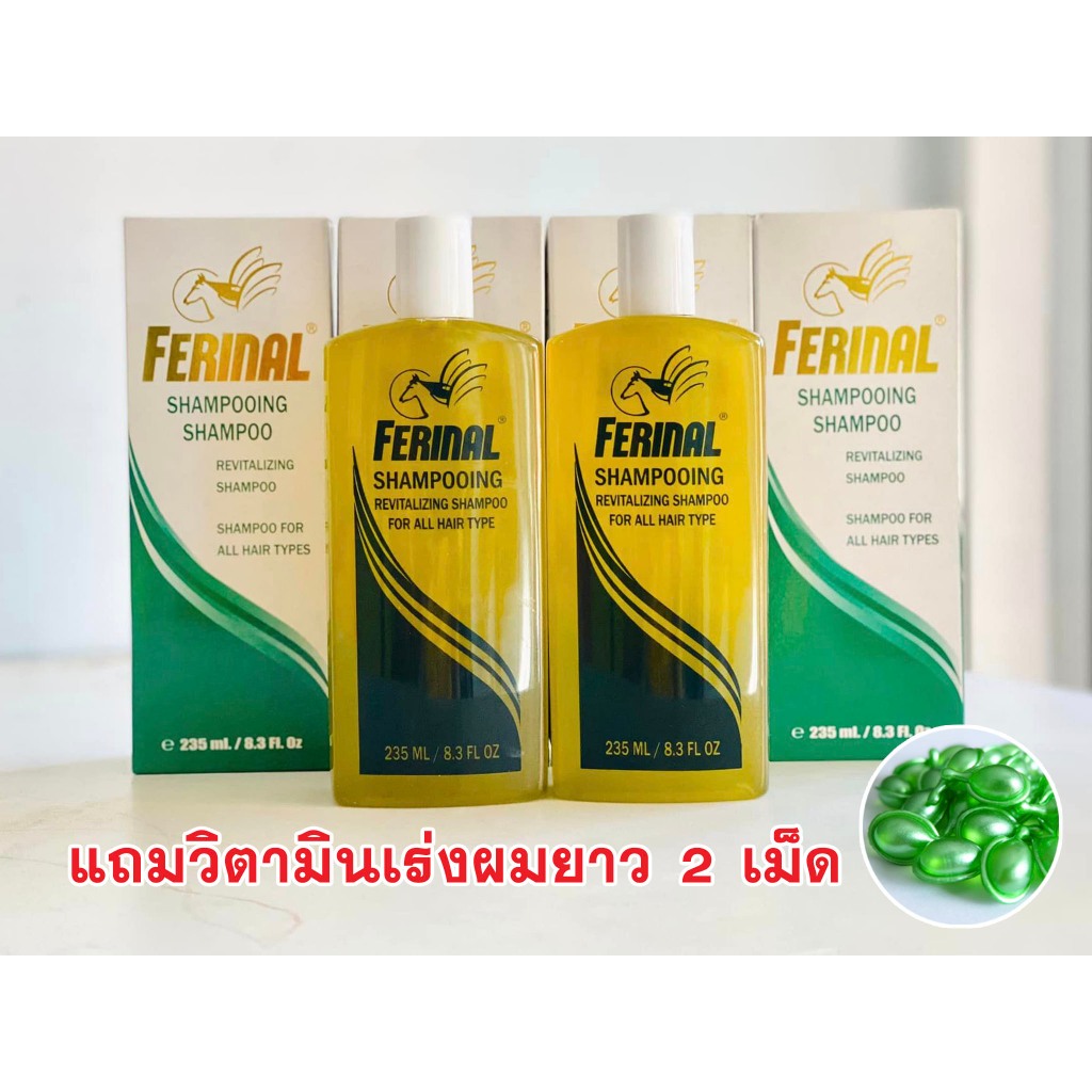 !!ส่งไว!! แชมพูเร่งผมยาวพลังม้า เฟอรินอล (Ferinal) แชมพูเร่งผมยาว เห็น ...