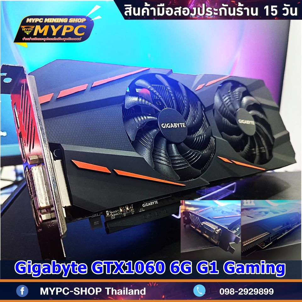 🆕 :: NVDIA การ์ดจอ GTX 750ti // 1050ti // 1060 // 1070 // 1080TI ...