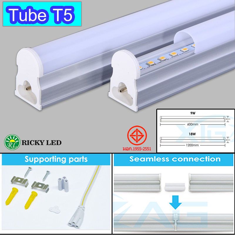 TUBE LED หลอดไฟนีออน T5 9W 60CM แสงขาว T5 18W120CM แสงขาวอลูมิเนียม ใช้ไฟฟ้า220Vมีอุปกรณ์ครบชุด ...